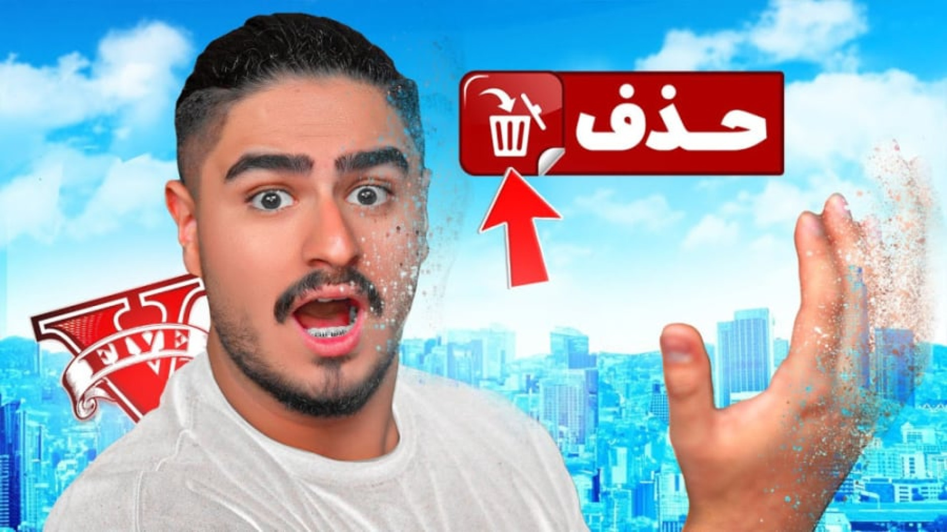 علی ایکس شات جی تی ای وی ویدیو گیم علیکس شات