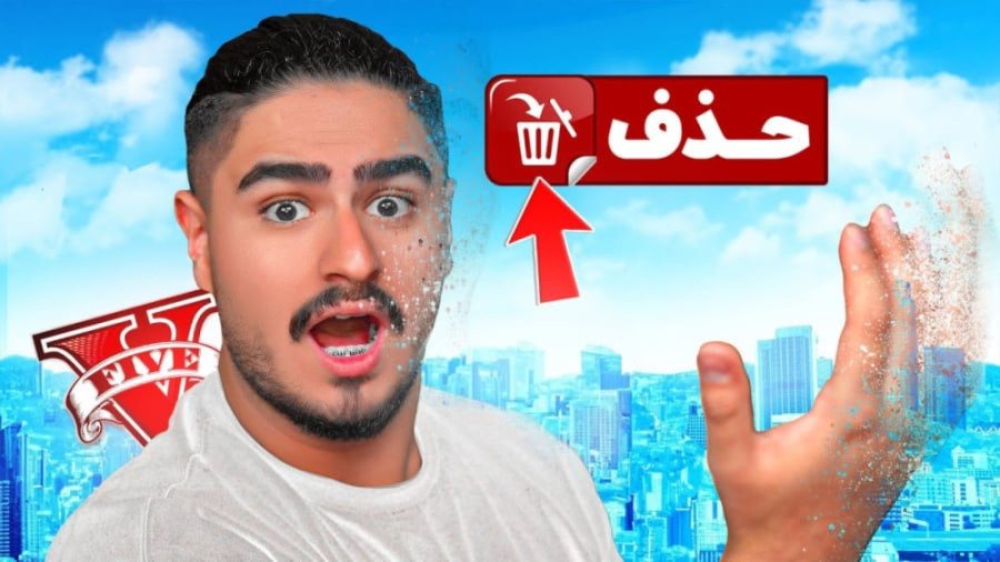 علی ایکس شات جی تی ای وی ویدیو گیم علیکس شات
