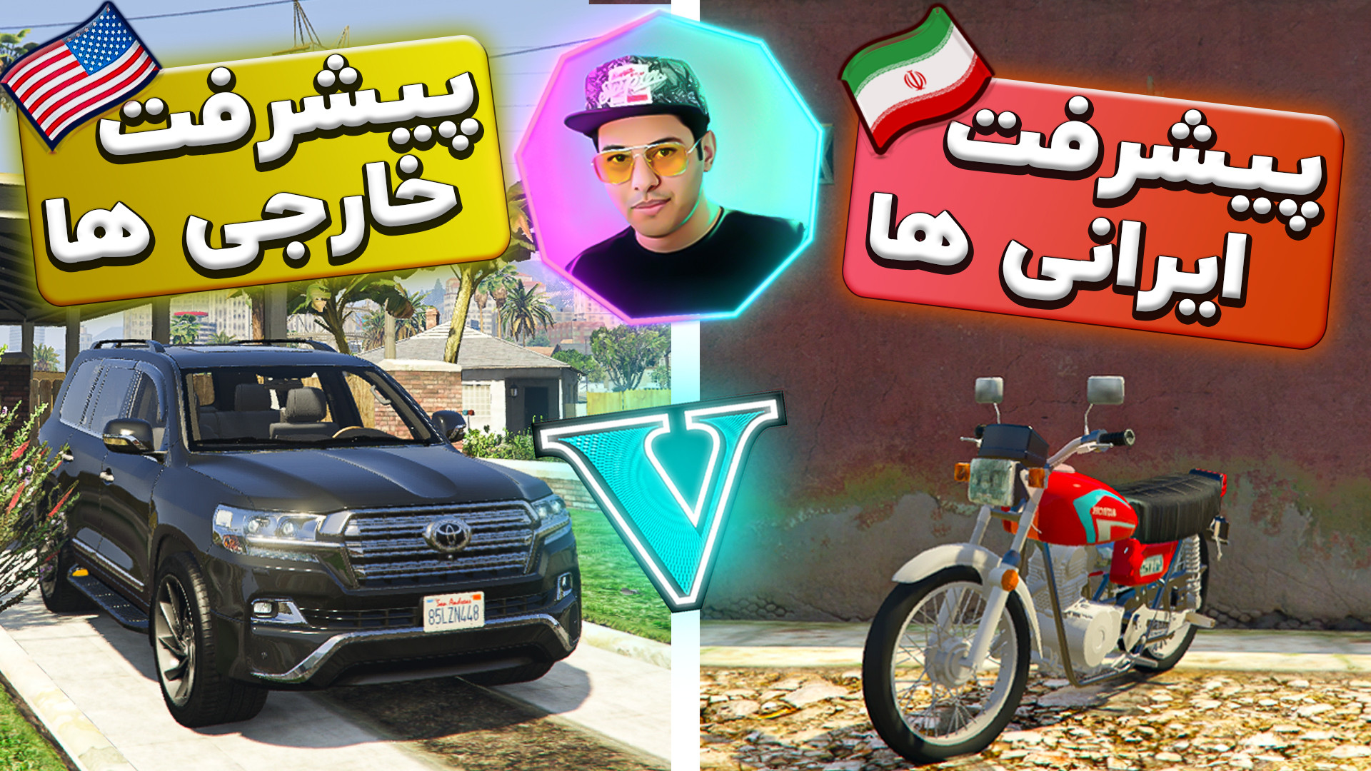 آپارات | Ehsan Boxter