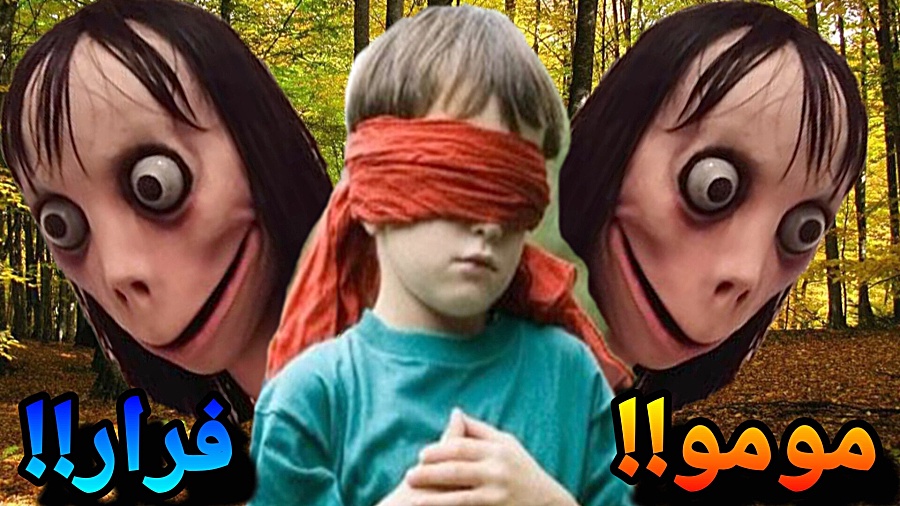 مومو دنبالم افتاد! | بازی ترسناک مومو /میخواست منو...