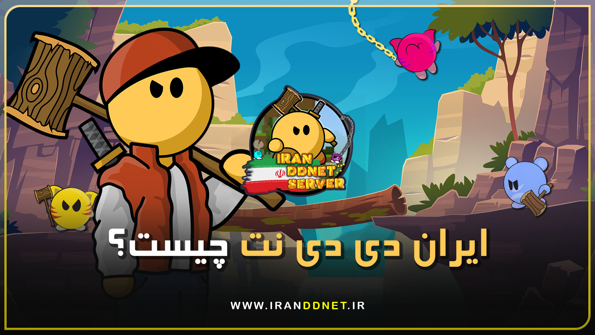 آپارات | IRAN MTA | سرور ایران ام تی ای