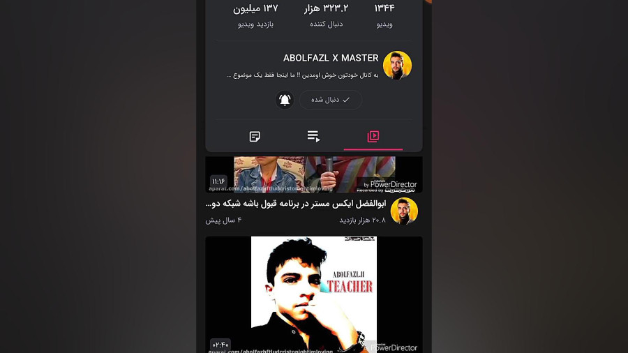 اولین ویدئو ابوالفضل ایکس مستر
