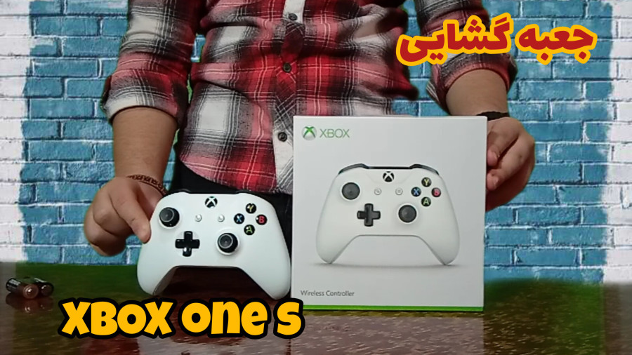 آنباکس یا جعبه گشایی دسته بازی ایکس باکس وان اس Xbox One S
