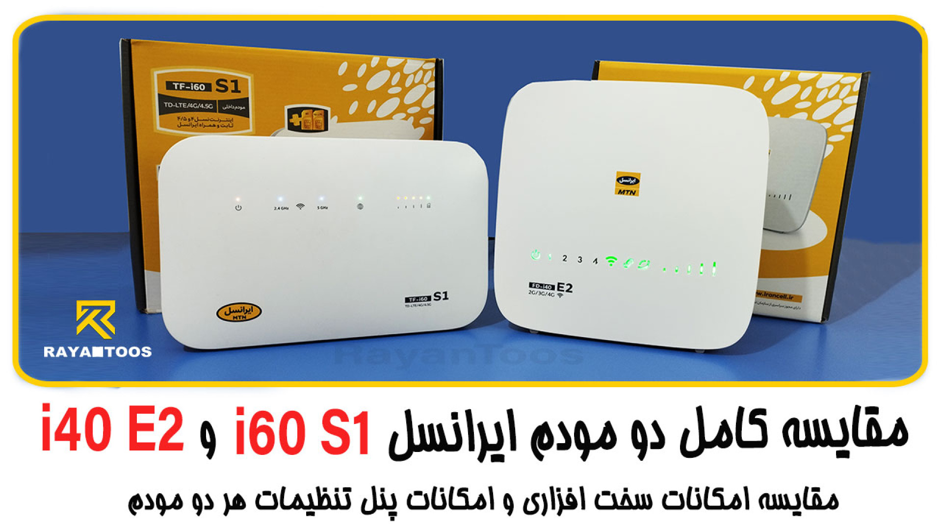 آموزش آنلاک مودم جدید ایرانسل مدل FD i40 E2