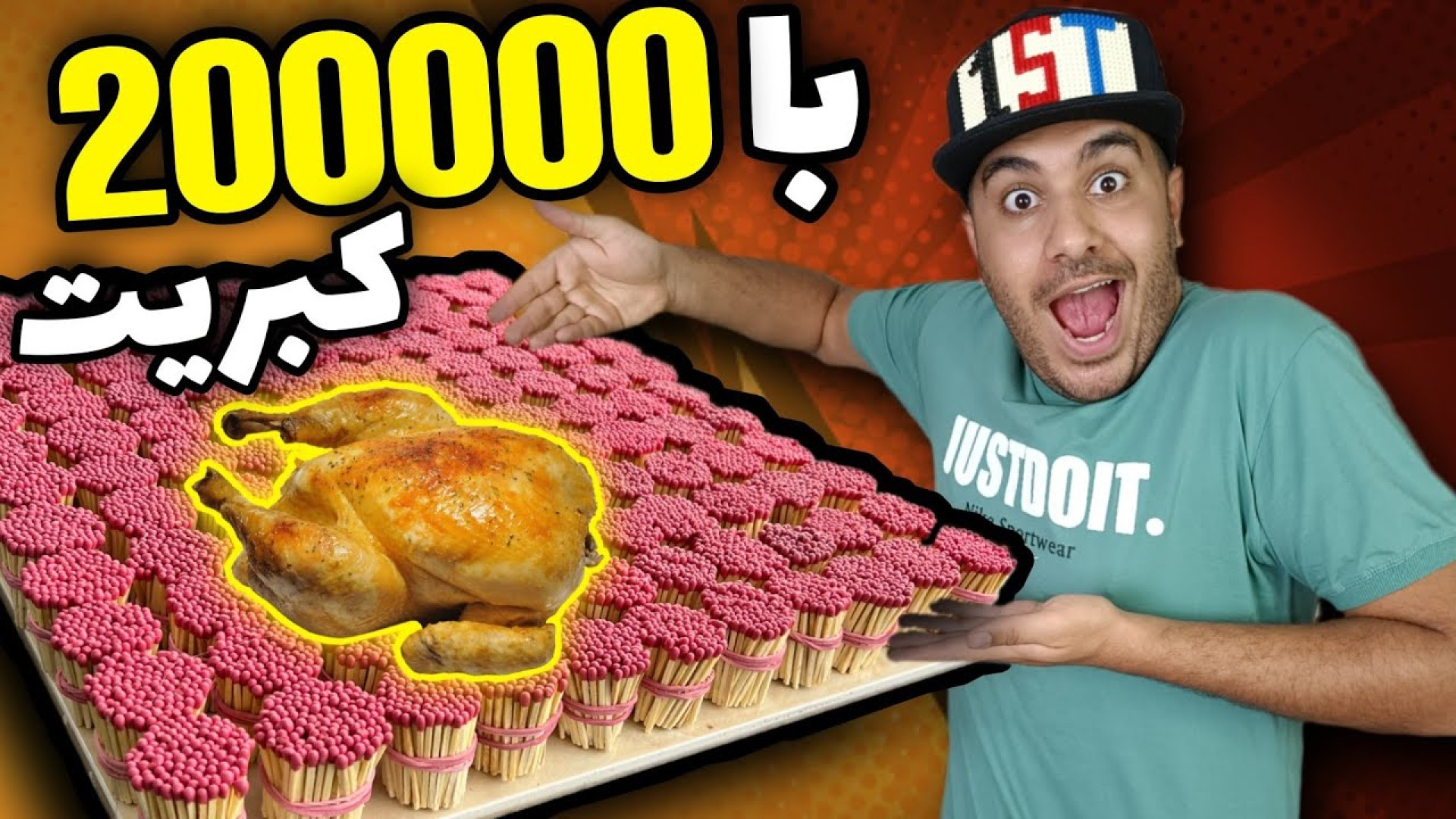 آشپزی با کمی خربازی! | میلاد وان اس تی Milad 1st