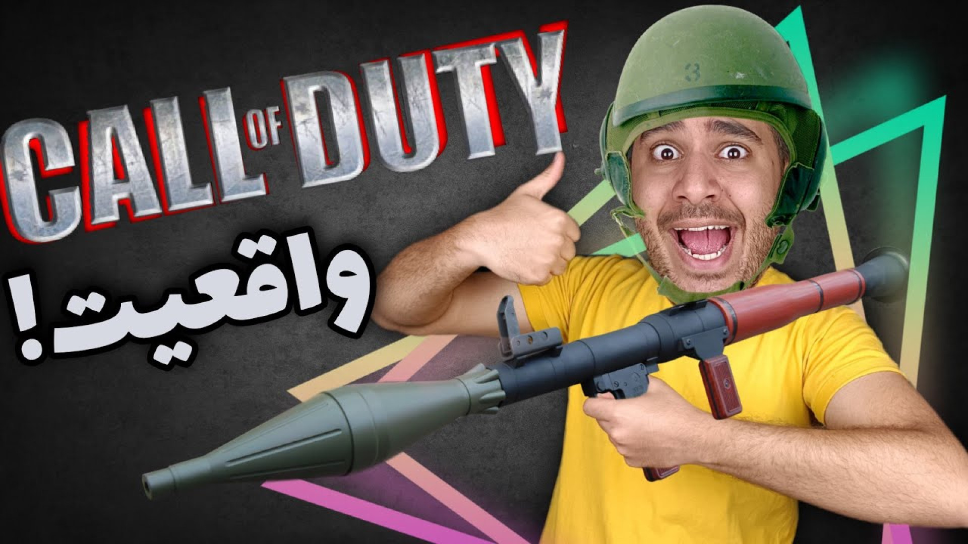 با سرکه RPG ساختم! | میلاد وان اس تی Milad 1st