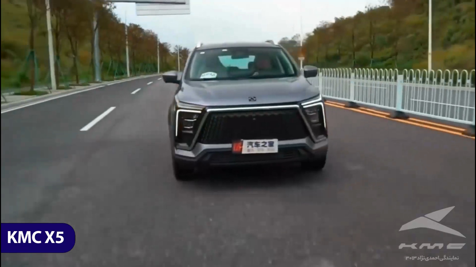 ظاهر جذاب KMC X5