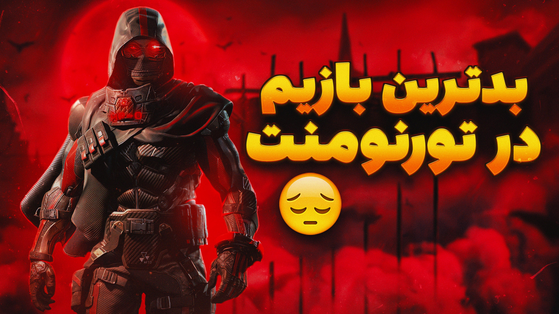 آپارات | COD_OMEGA