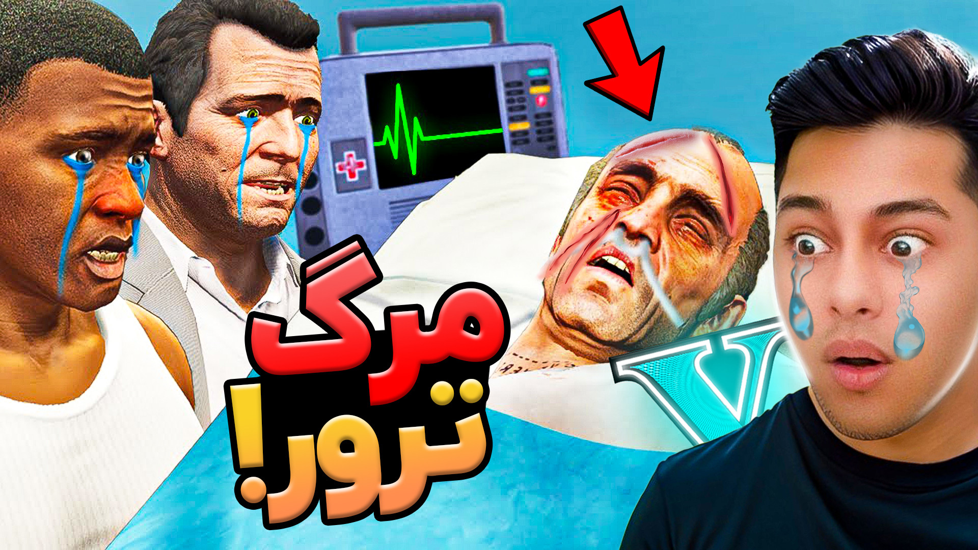 آپارات | Ehsan Boxter