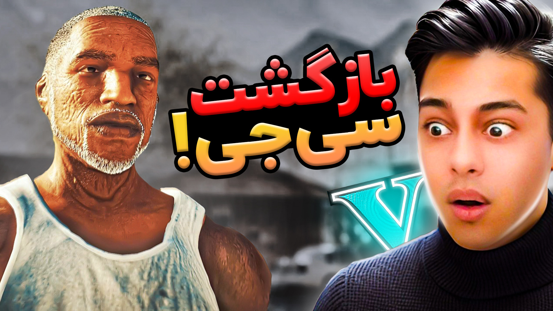 آپارات | Ehsan Boxter