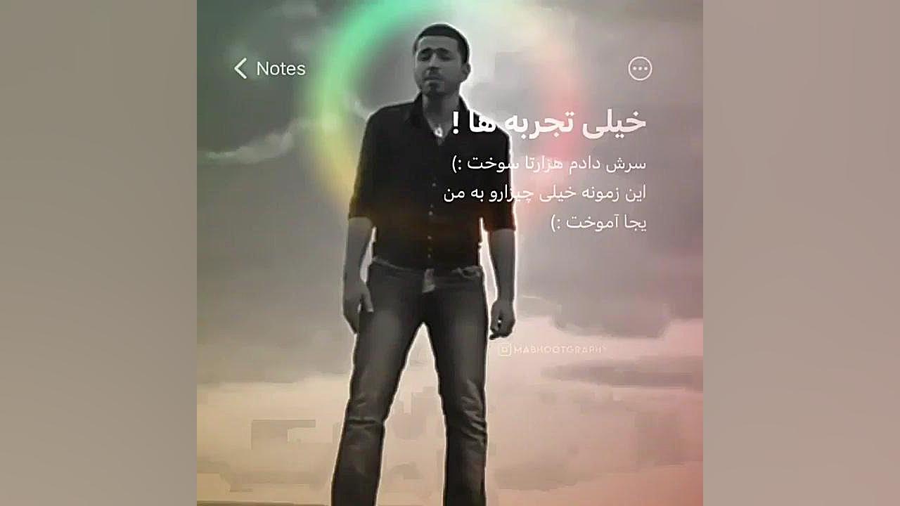 رپ غمگین