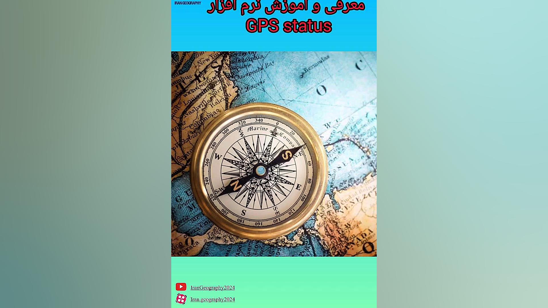 آپارات | Iran.Geography2024