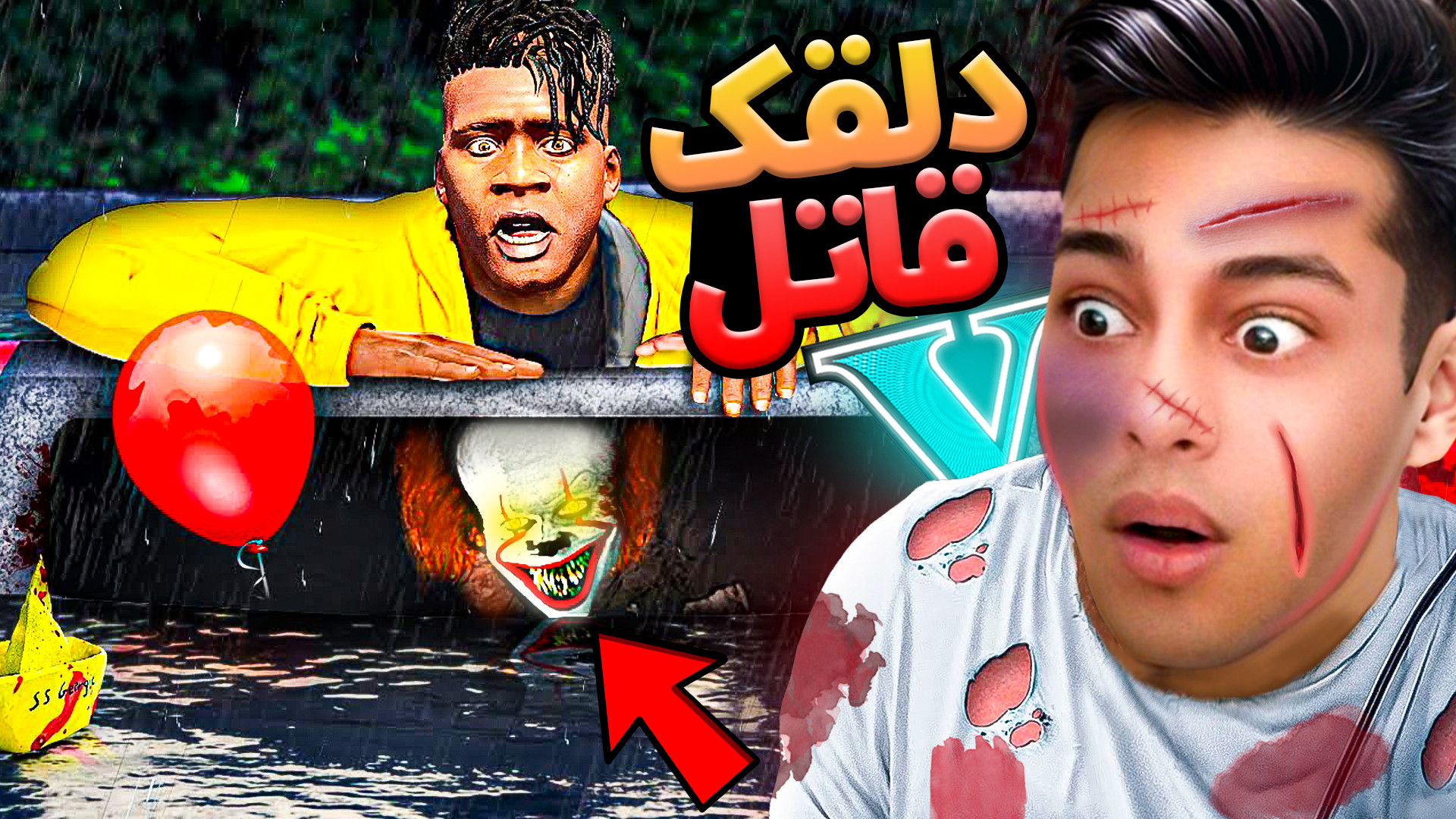 آپارات | Ehsan Boxter