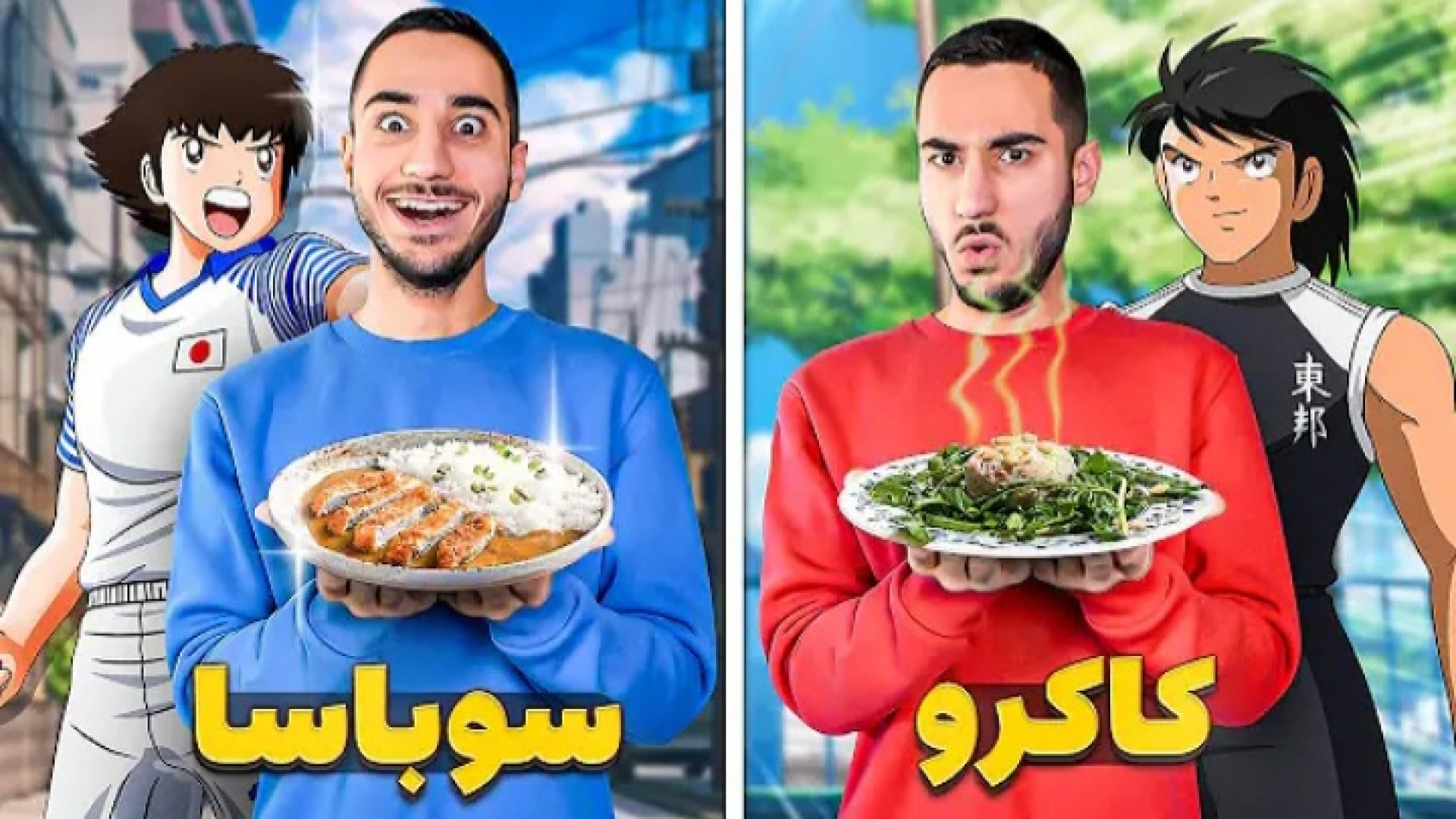 مهدی پی اس | پک مارادونا و مسی ۱۰۵