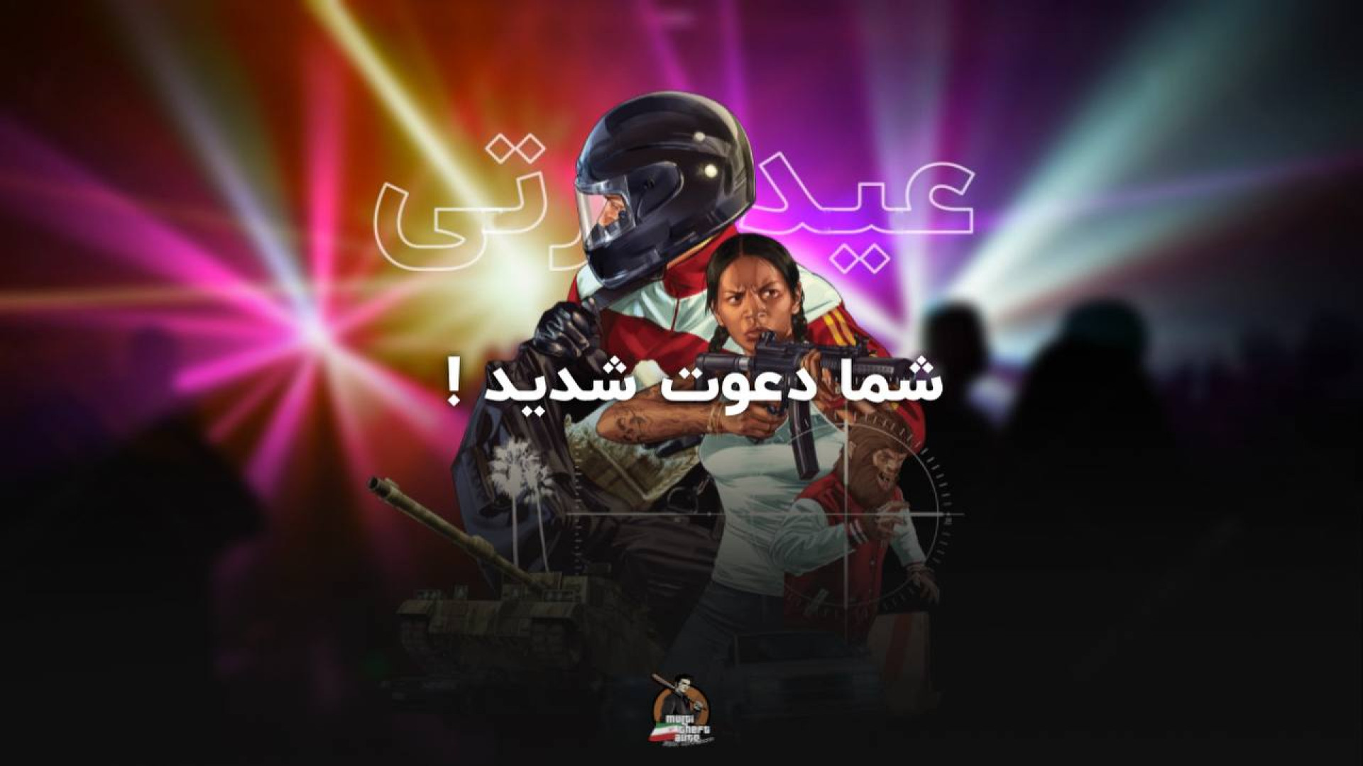 آپارات | IRAN MTA | سرور ایران ام تی ای