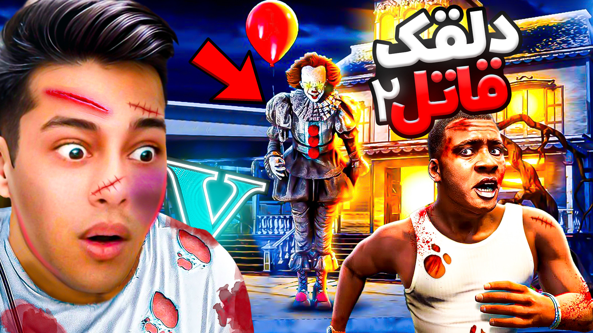 آپارات | Ehsan Boxter