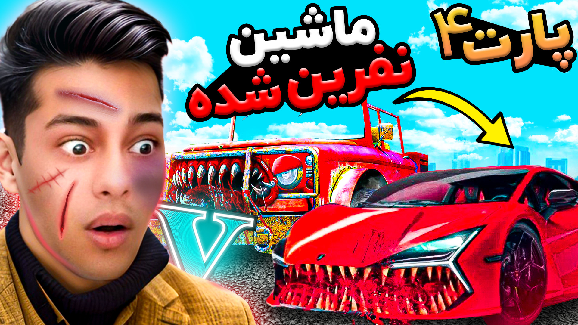 آپارات | Ehsan Boxter