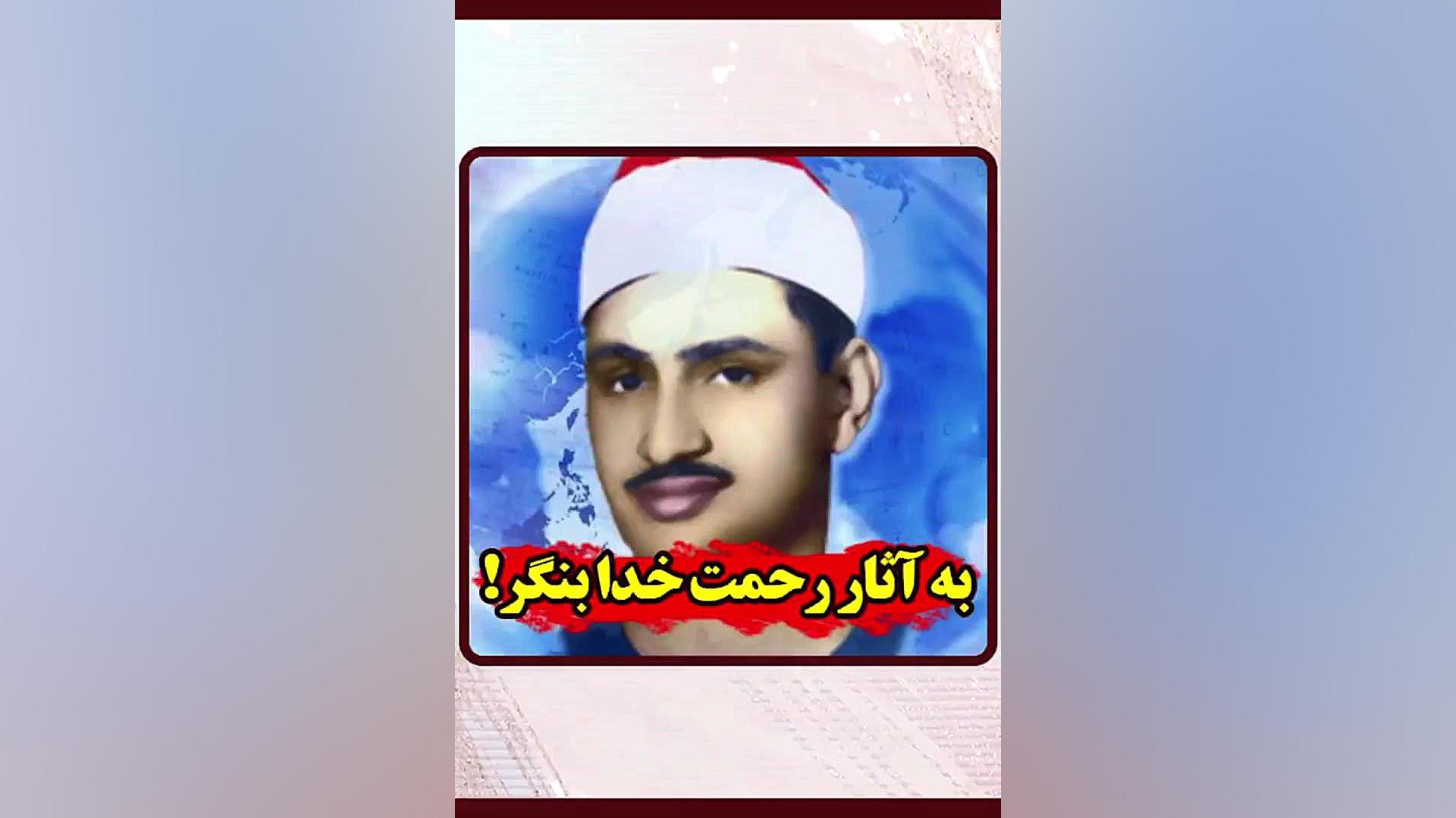 جرعه ای از زلال قرآن؛ سوره ی روم https://www.namasha.com/farshid.akbari