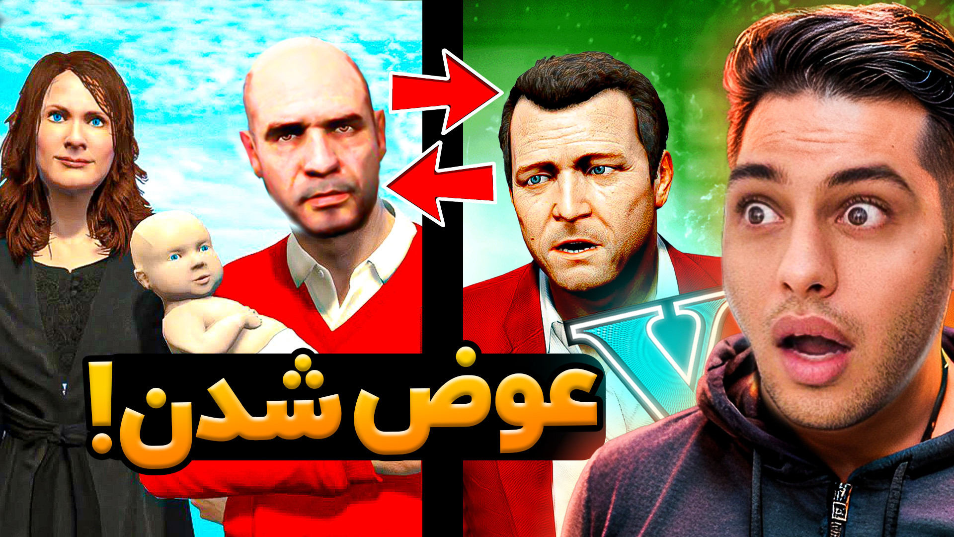 آپارات | Ehsan Boxter