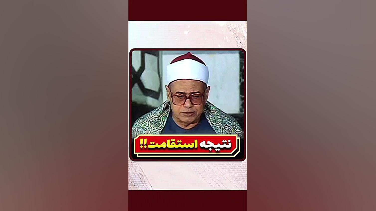 جرعه ای از زلال قرآن؛ سوره ی فصلت https://www.namasha.com/farshid.akbari