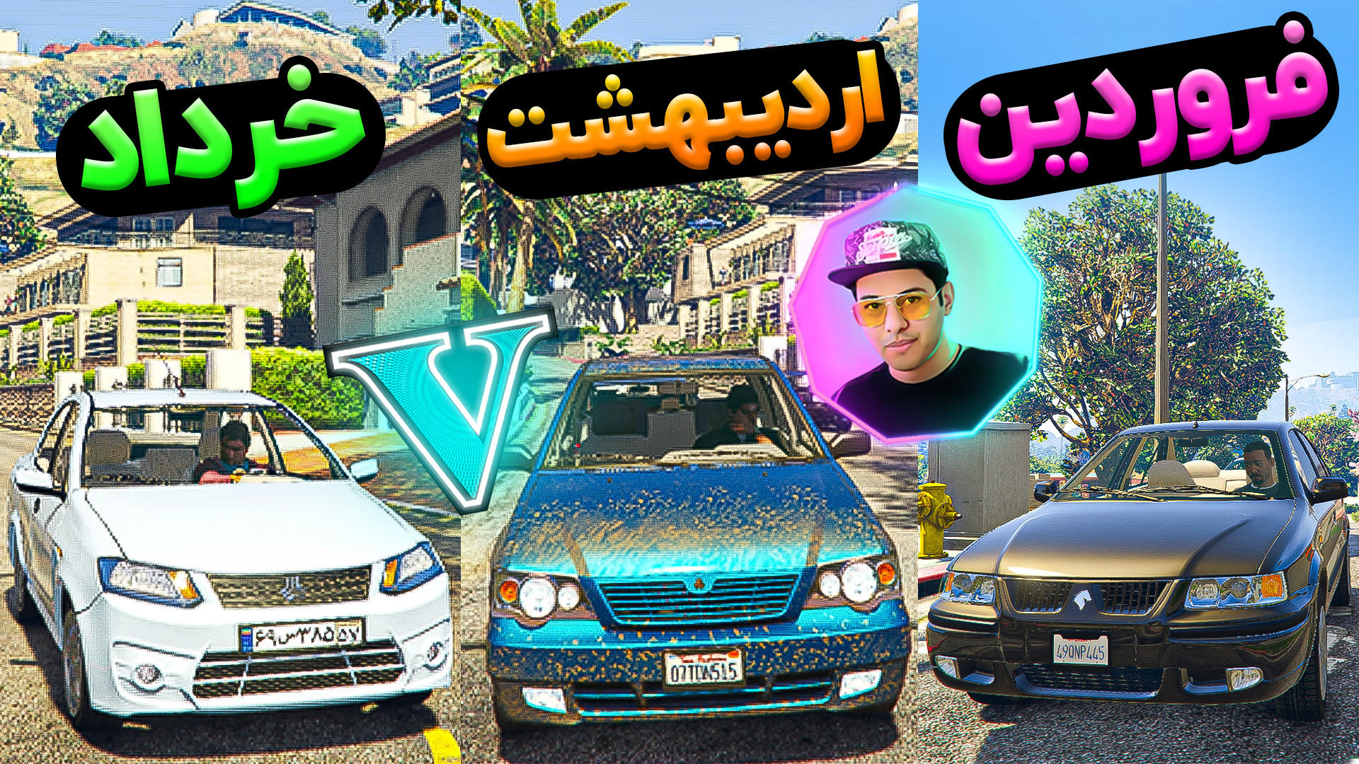 آپارات | Ehsan Boxter