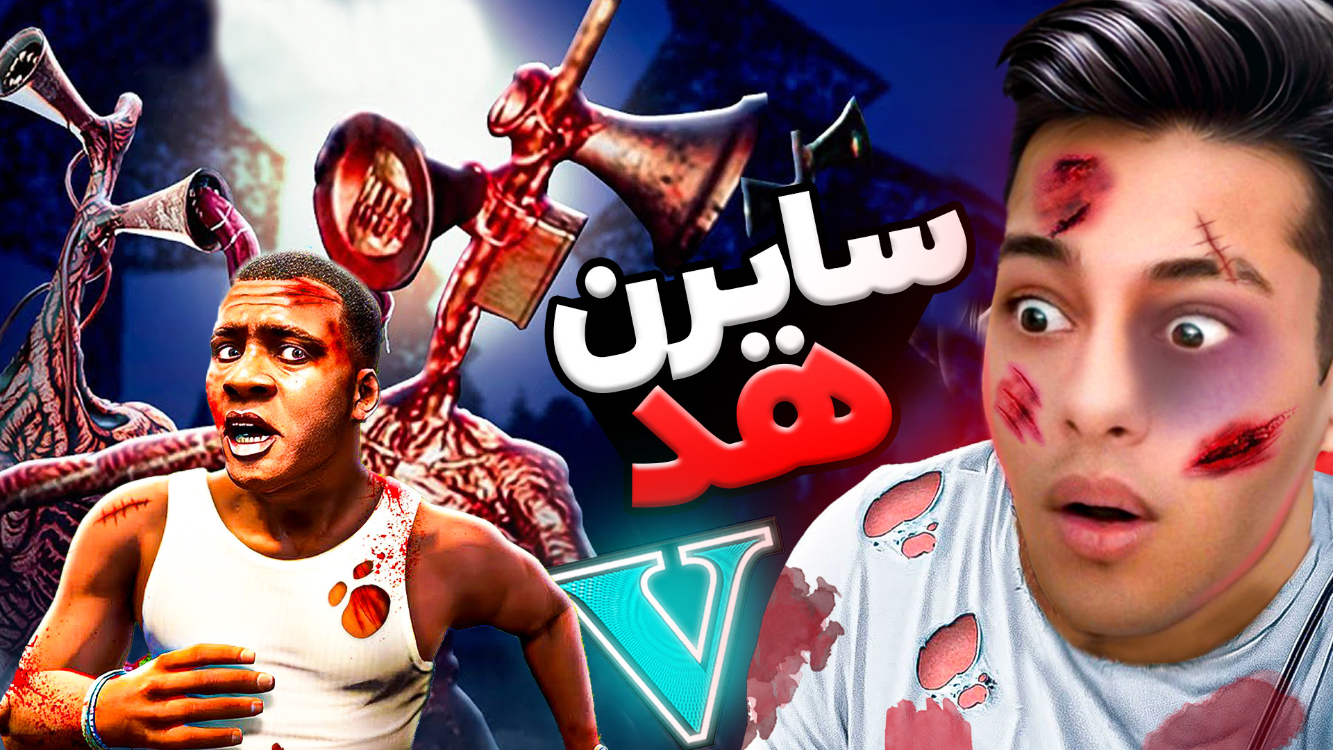 آپارات | Ehsan Boxter