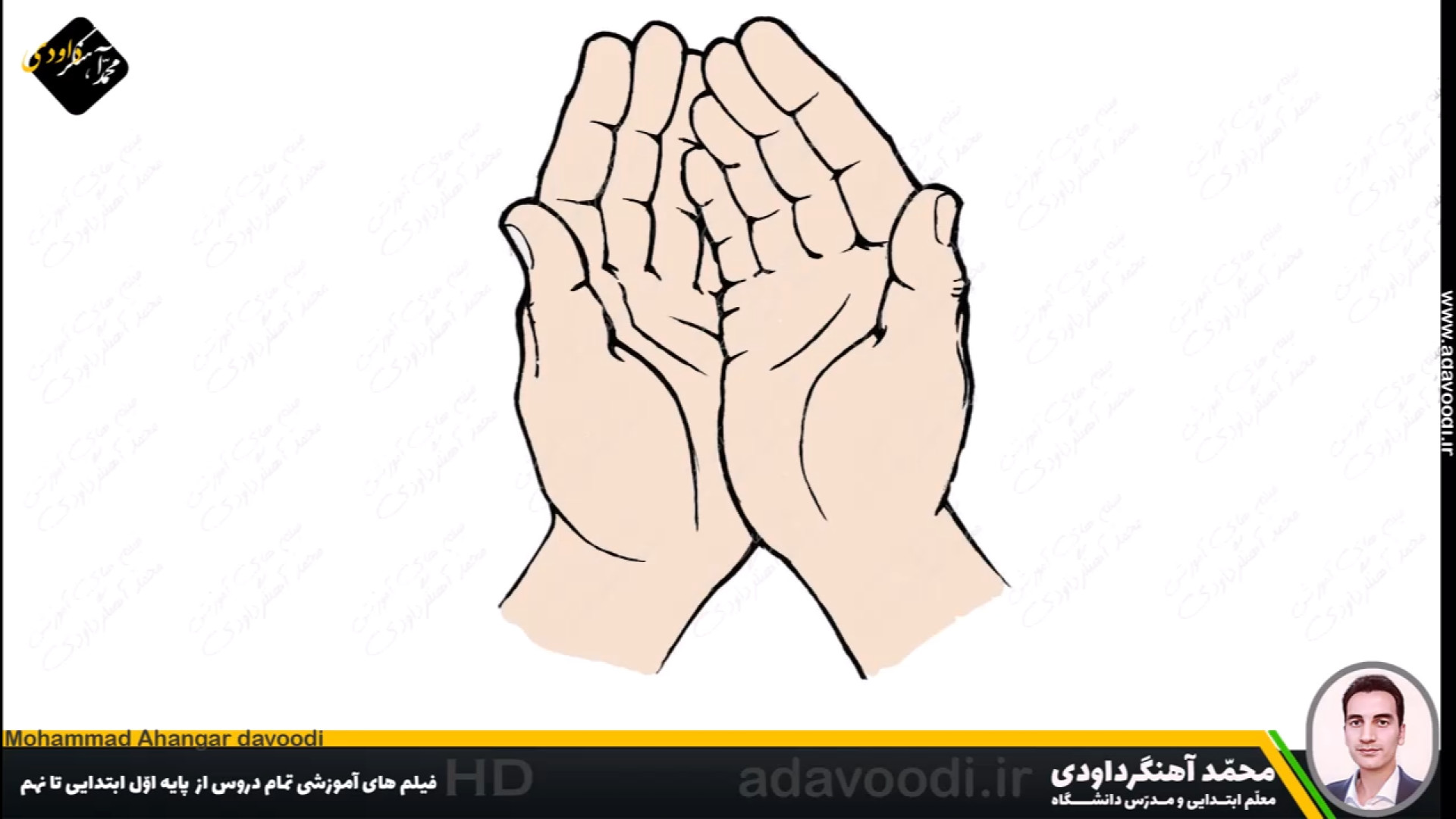 زنگ هنر نقّاشی دست دعا