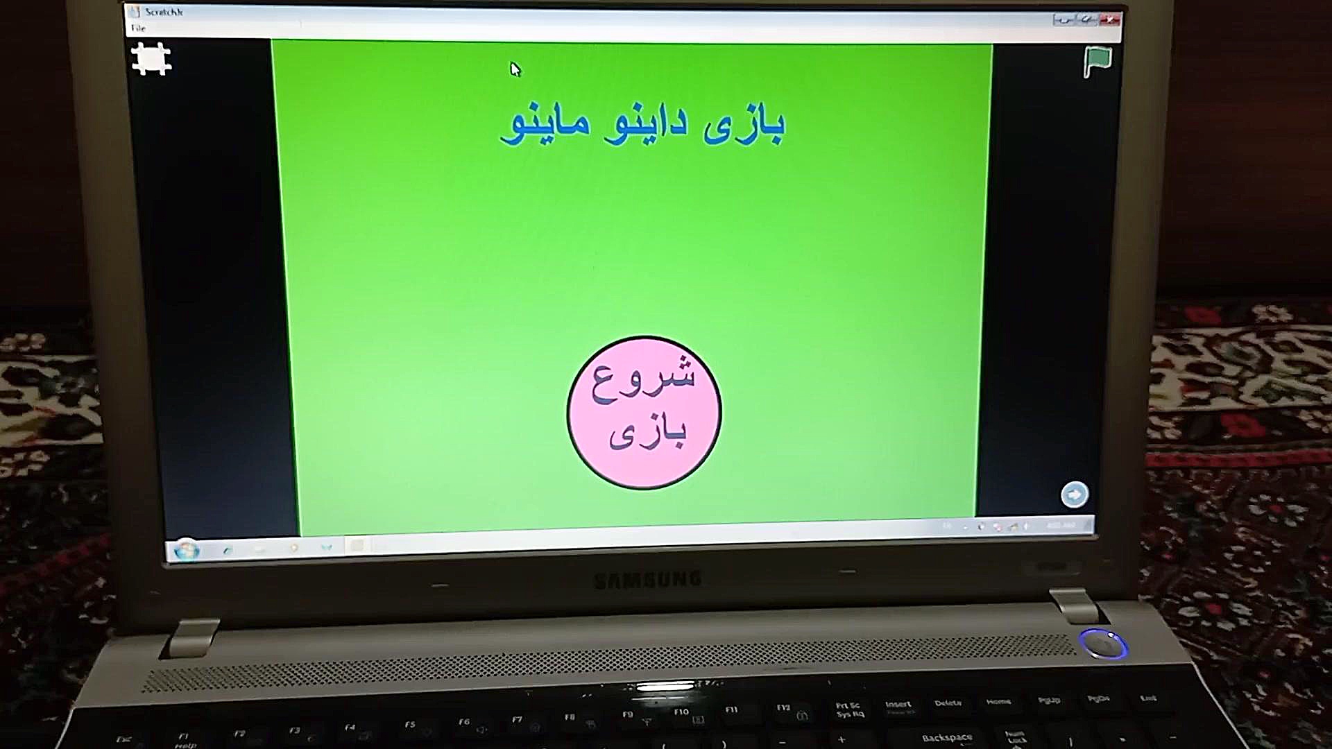 آموزش ساخت بازی در برنامه اسکرچ