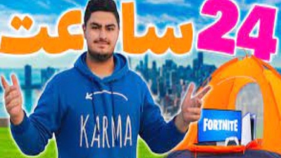 علی ایکس شات/ویدیو گیم علی ایکس شات/ویدیو جدید علی ایکس شات