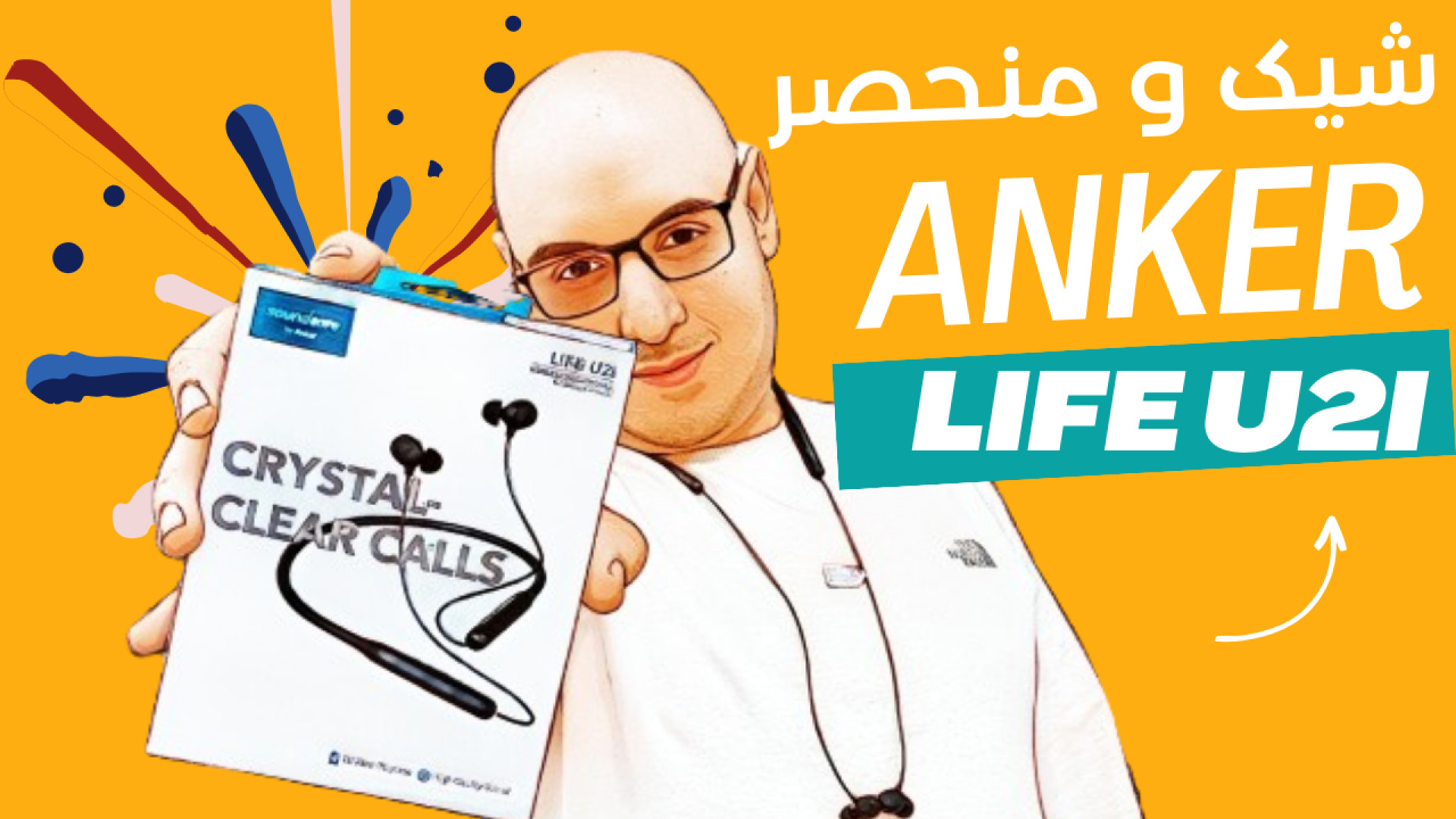 بررسی هدفون Anker U2i: طراحی شیک، عمر باتری طولانی و صدای فوق العاده!