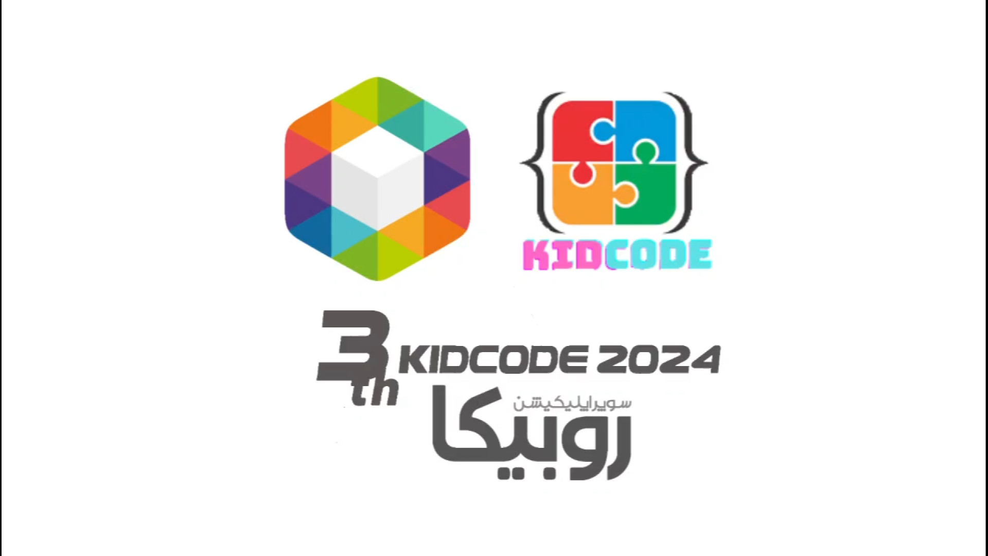 لیگ برنامه نویسی پایتون کیدکد شریف