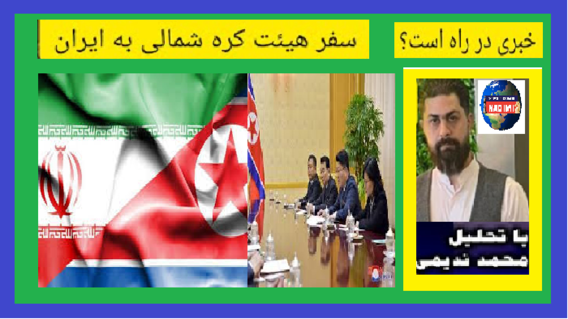 آپارات | Iran.2022.persian