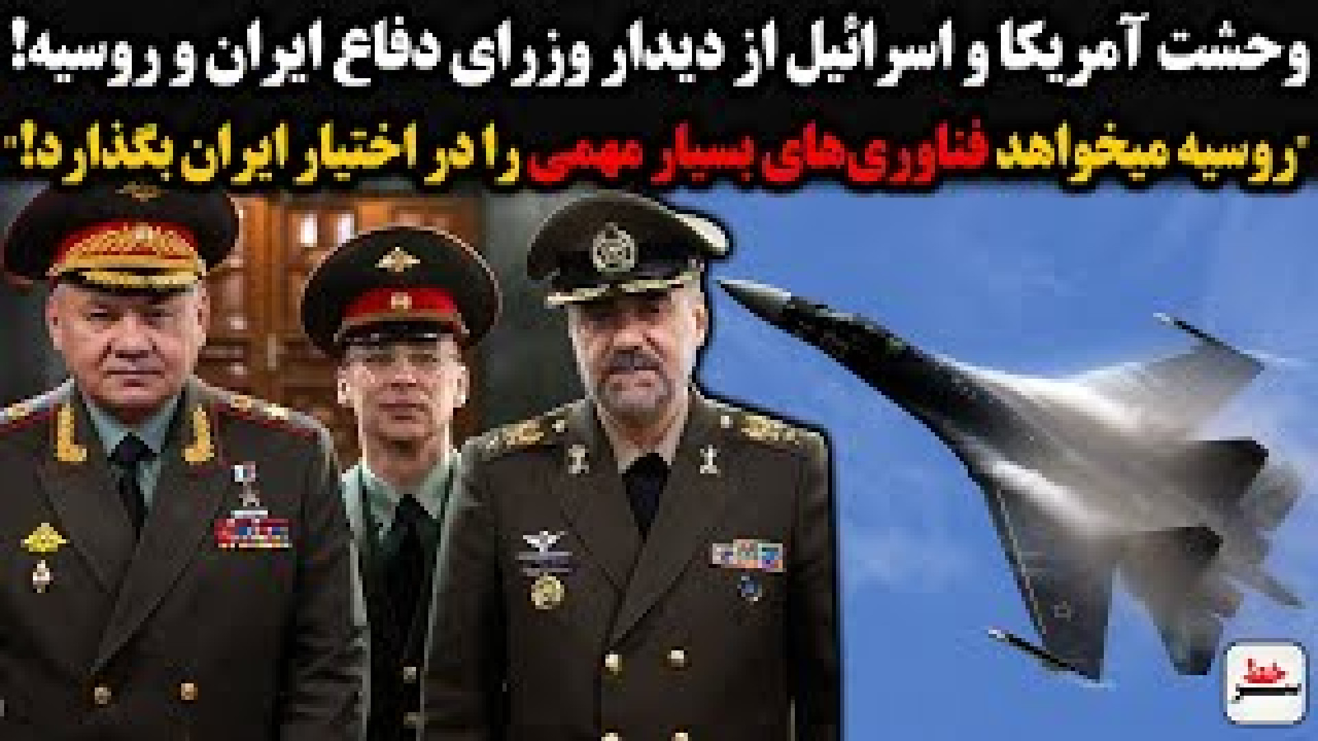 آپارات | Iran.2022.persian