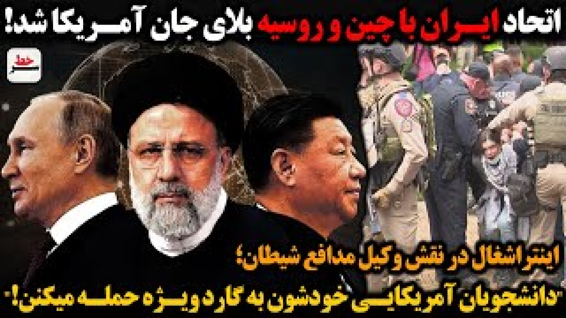 آپارات | Iran.2022.persian