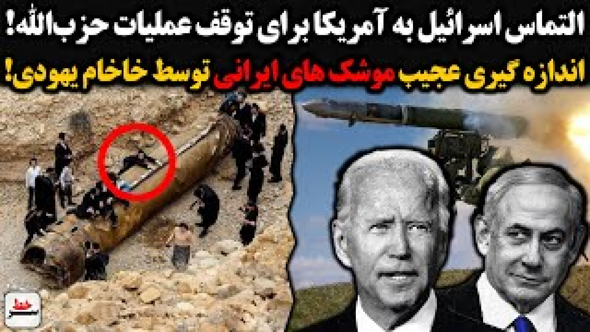 آپارات | Iran.2022.persian