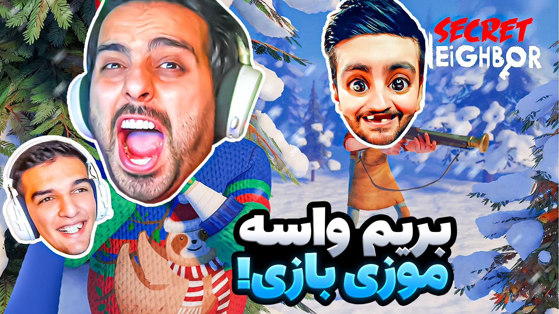 آپارات | Hashem.HashemGoli