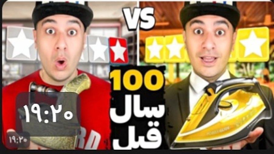 با خمیر دندون میشه بمب ساخت؟! | میلاد وان اس تی Milad 1st