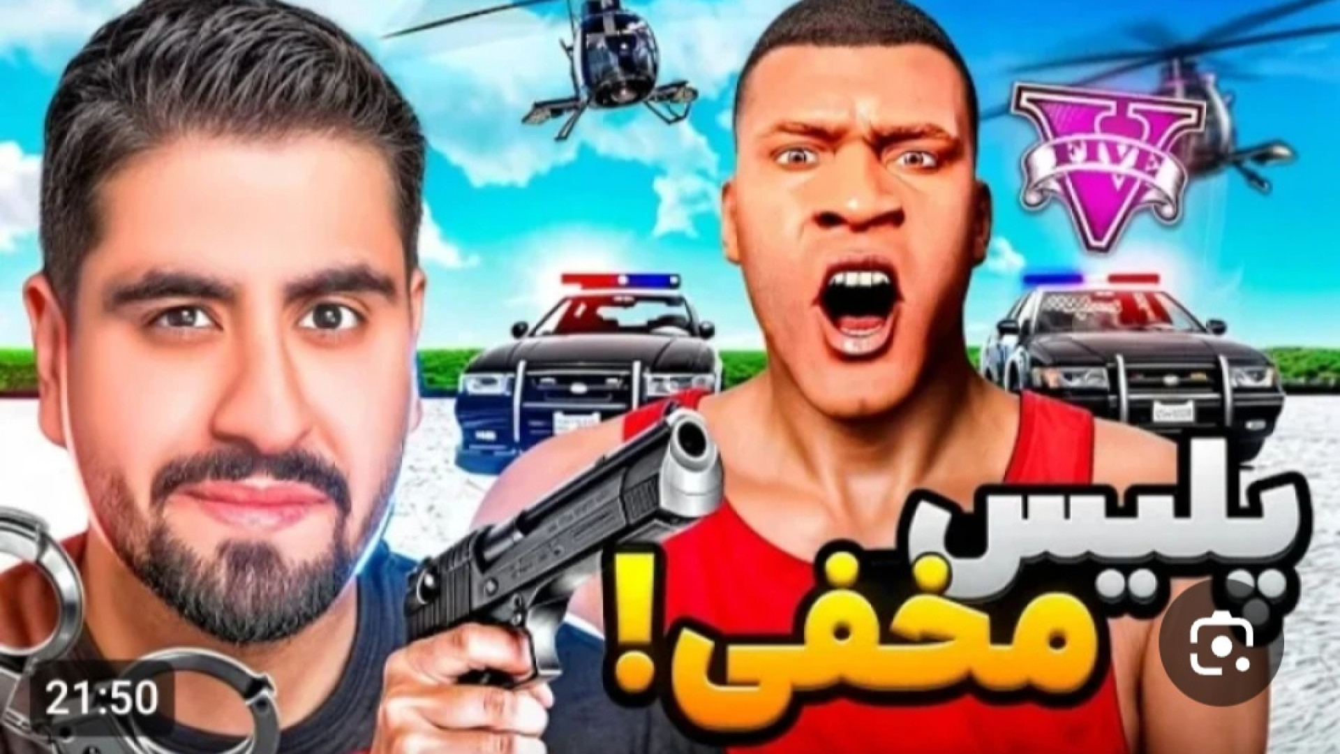 احمد رکسا/ویدیو گیم احمد رکسا/ویدیو جدید احمد رکسا