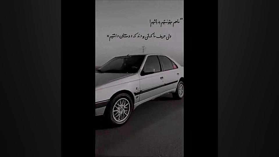 گنگ/خفن/عشق/لاتی/شوتی/405/ELX