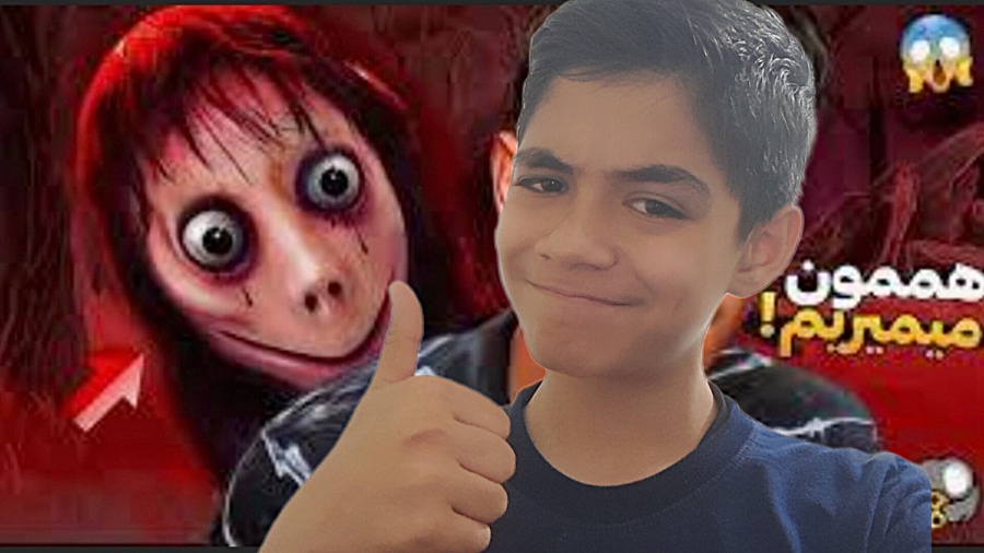 گیم پلی بازی مومو/ بازی ترسناک مومو