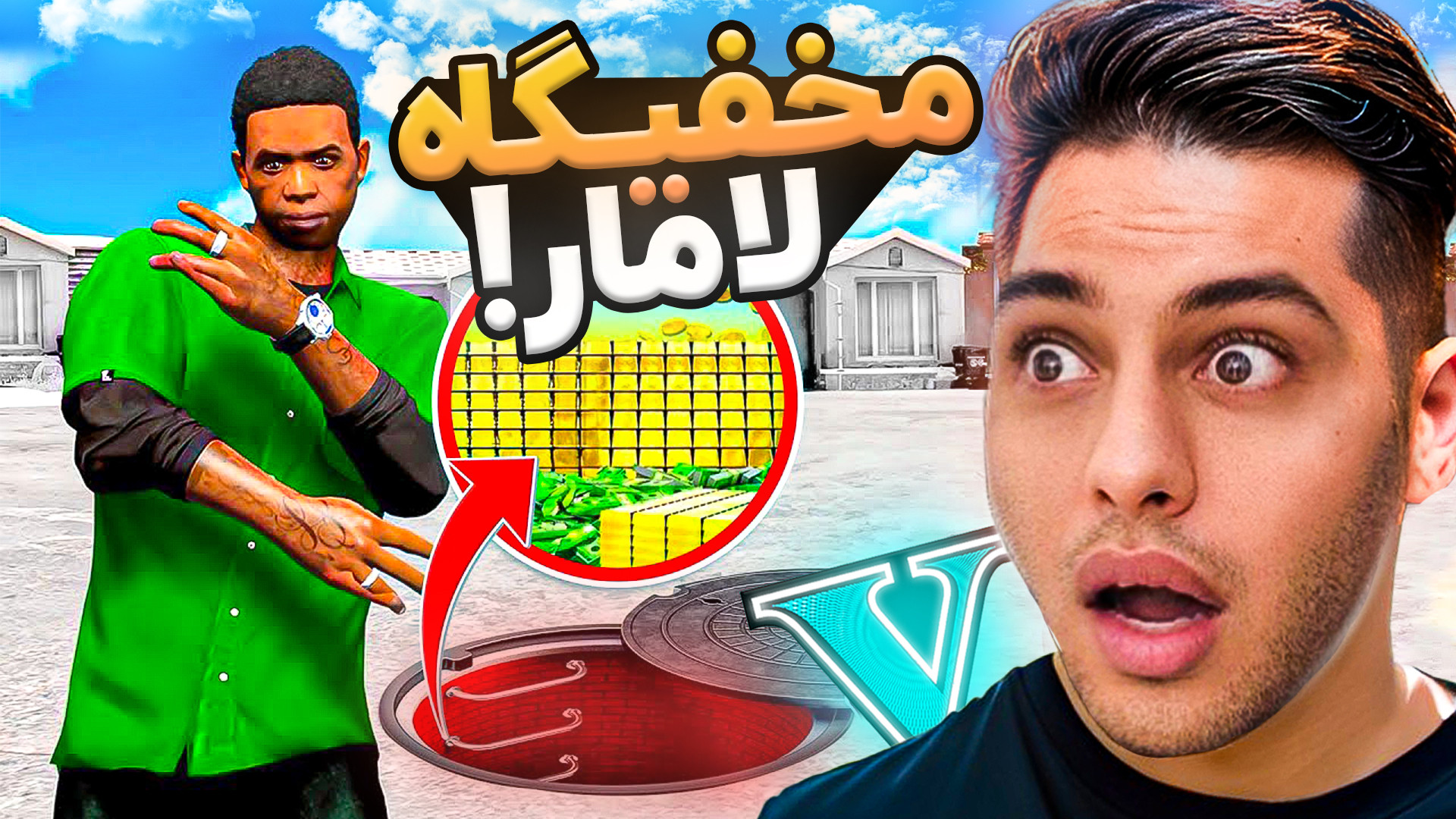 آپارات | Ehsan Boxter