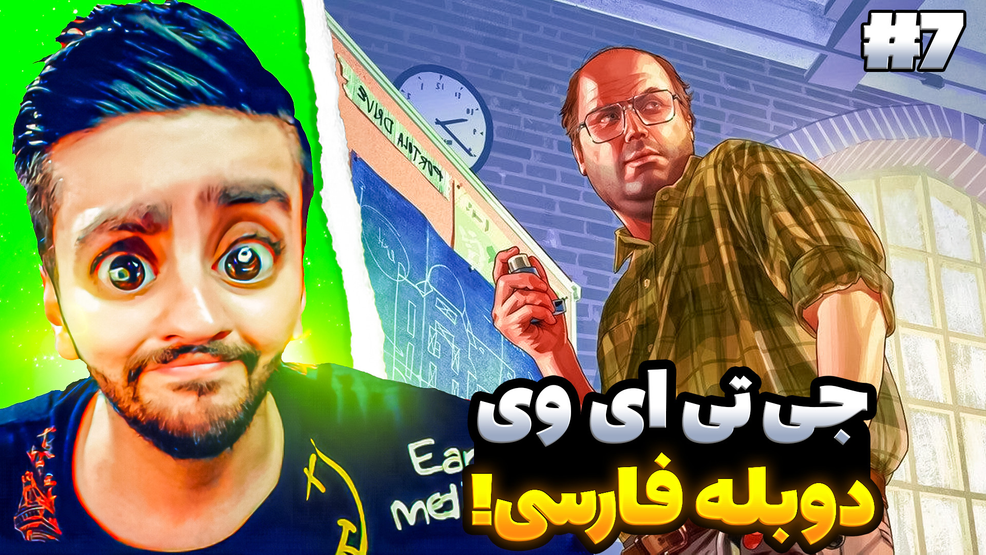 آپارات | Hashem.HashemGoli