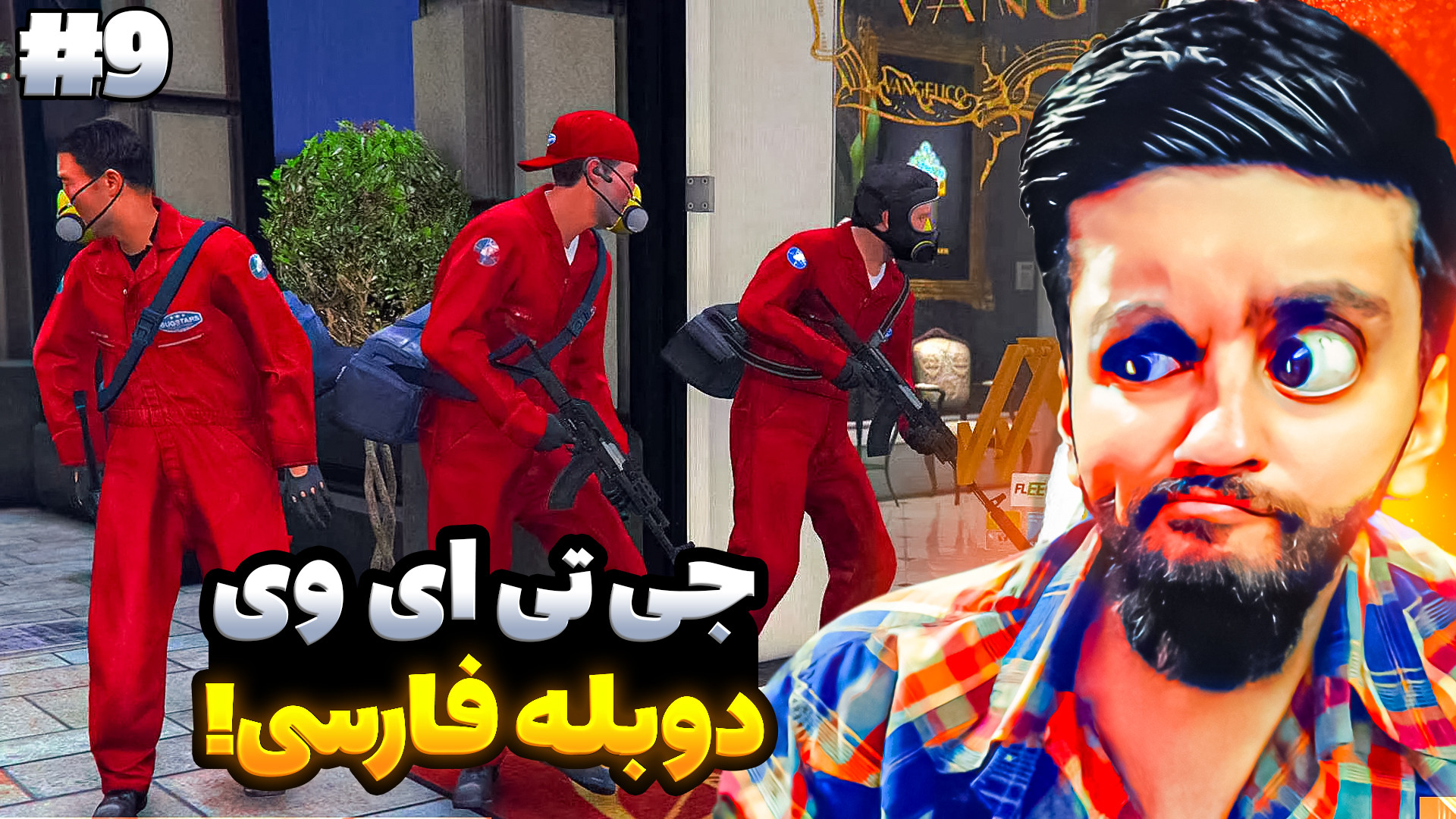 آپارات | Hashem.HashemGoli