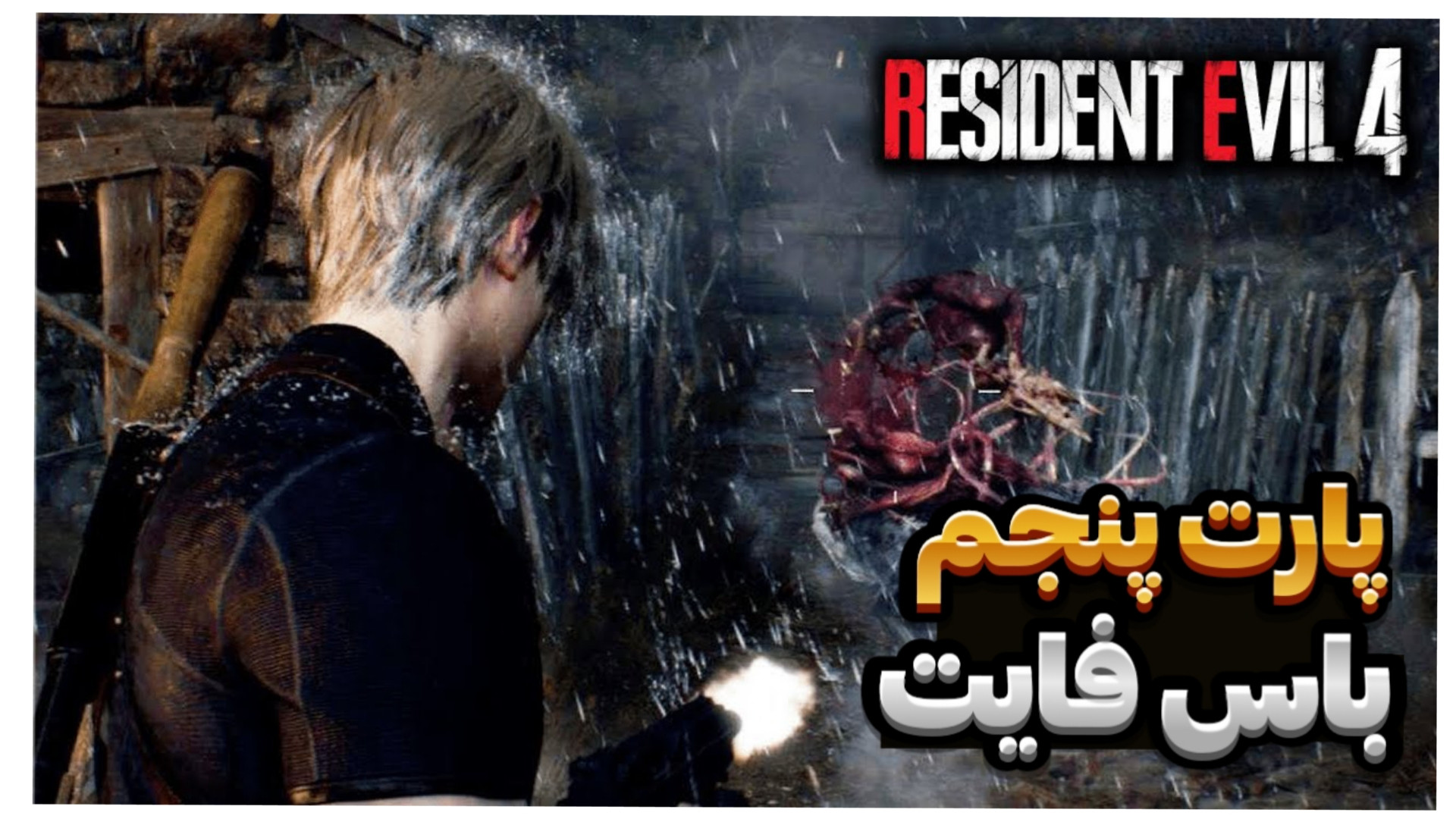 آپارات | MR DeVil