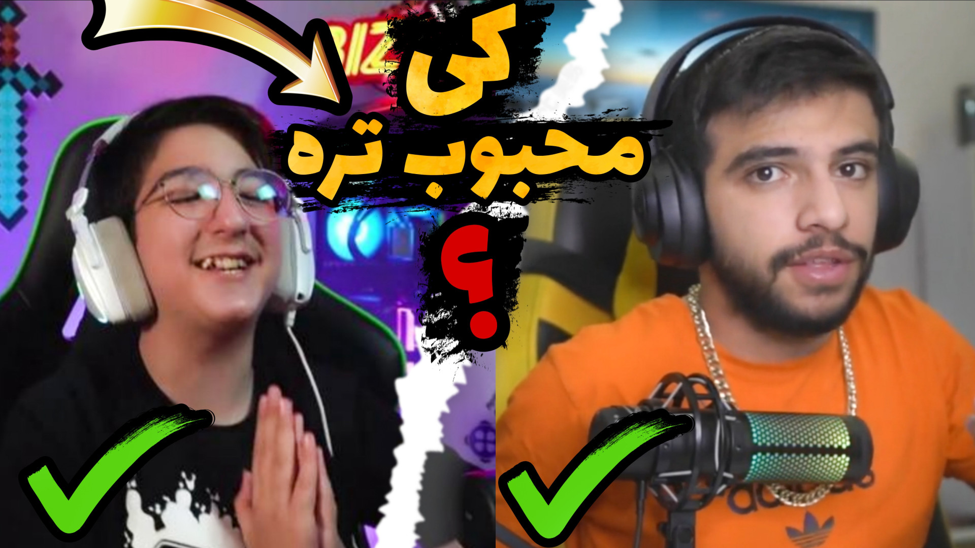 آپارات | MOHAMMAD_X_GAMEER
