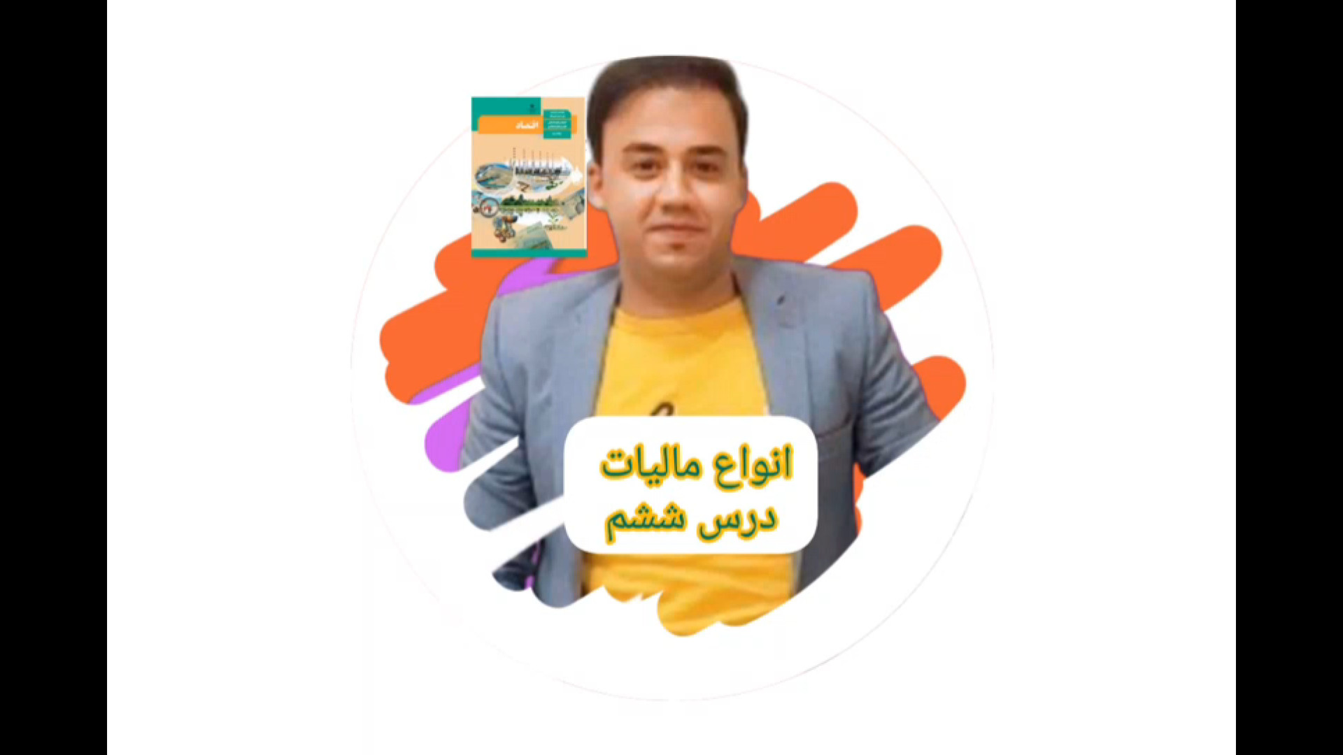 آموزش زبان انگلیسی با مت ( learn English with matt)