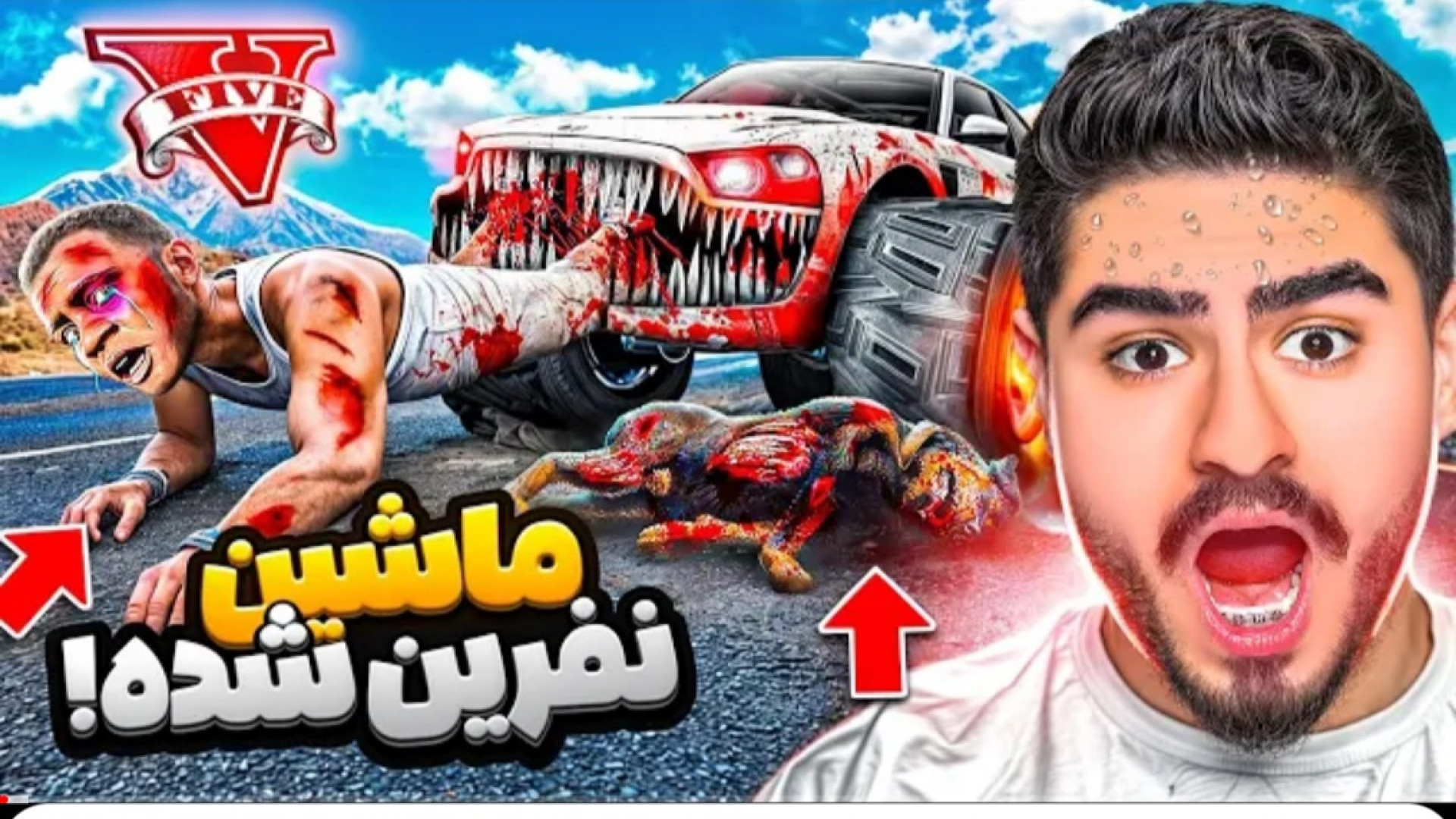 /علی ایکس شات/جی تی ای وی/داش علی/ویدیو جدید علی ایکس شات/ویدیو گیم علی ...