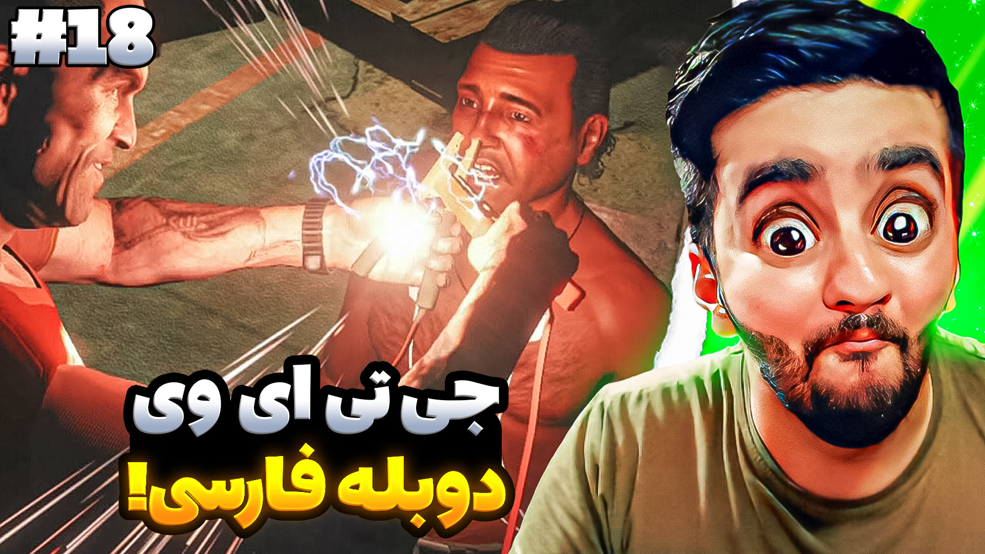 آپارات | Hashem.HashemGoli