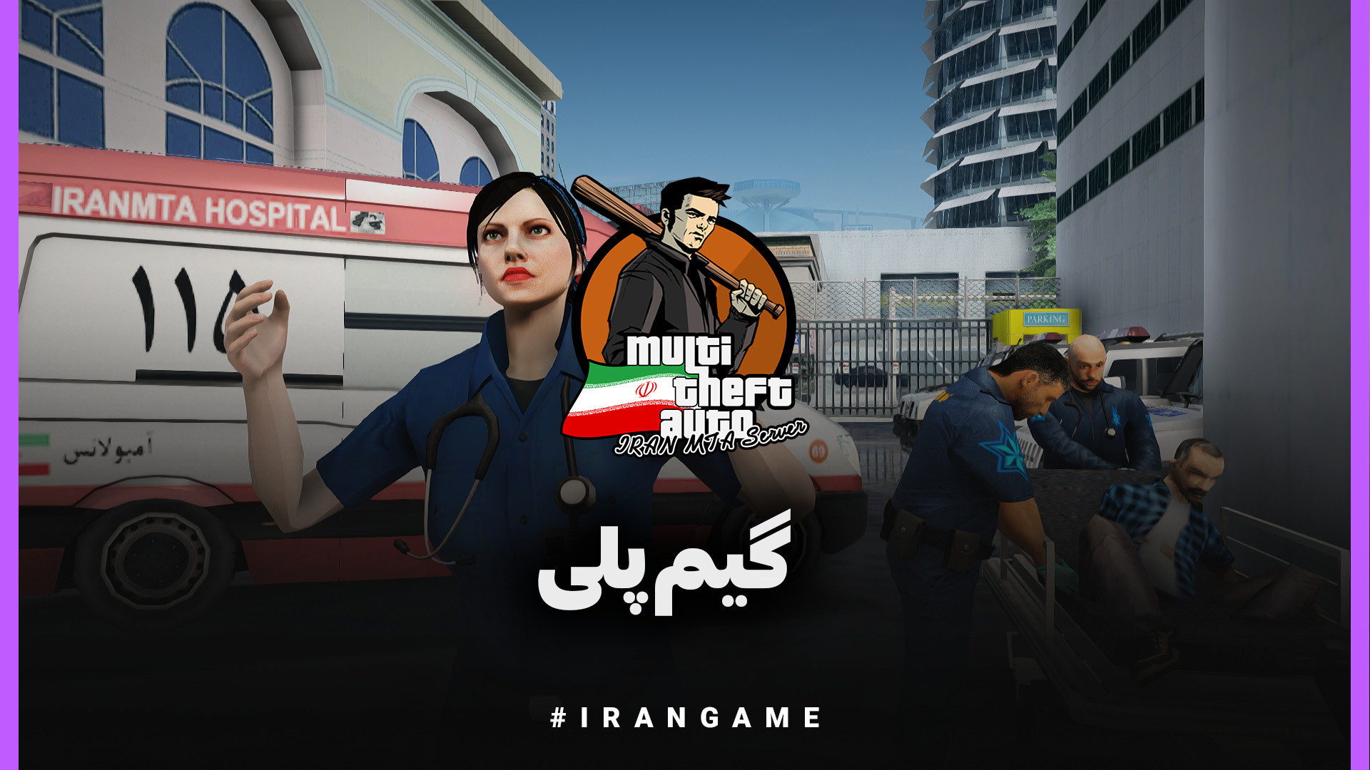 آپارات - سرویس اشتراک ویدیو