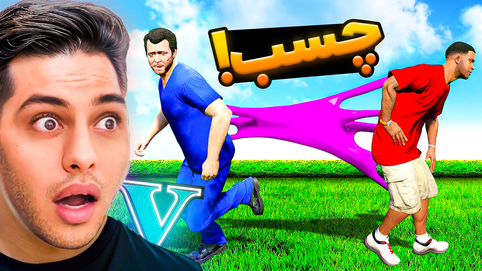 آپارات | Ehsan Boxter